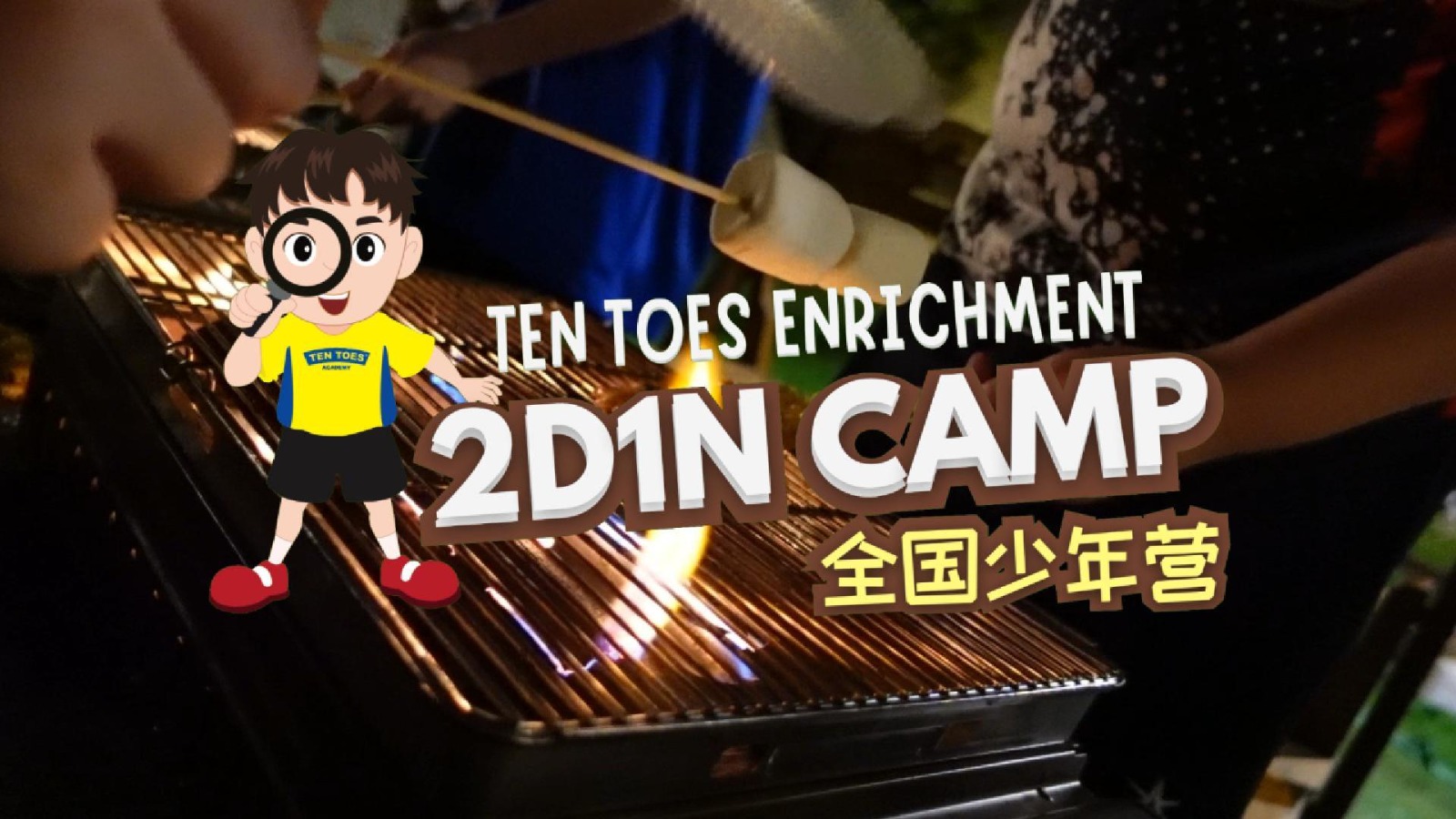 TEN TOES ENRICHMENT 2D1N – TenToes – Malaysia Best Kindergarten and ...